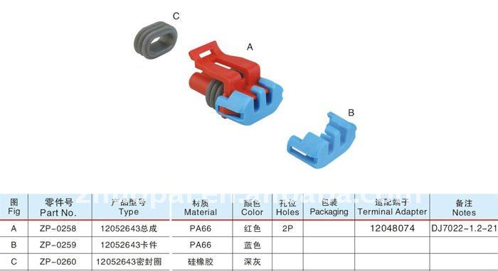Connectors 12052643,12052644 - Buy Delphi Connector,Circular Connector ...