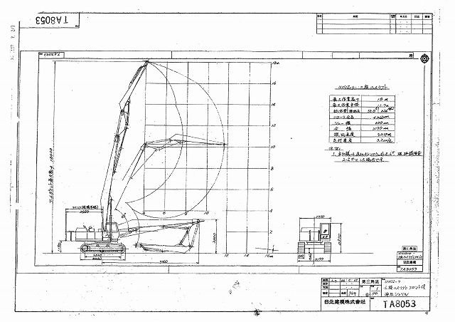 Hitachi Demolition Excavator Uh12lc - 7 - Buy Hitachi Demolition ...