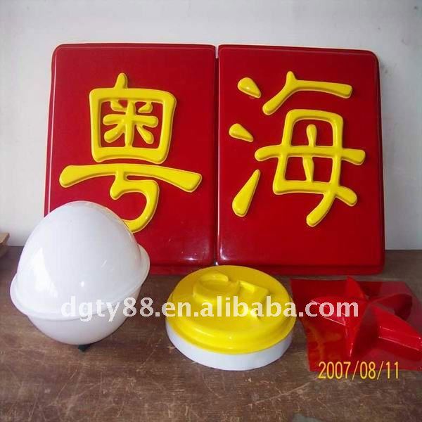 Plastic Light Box - Buy Acrylic Light Box,Special Advertising Light Box ...
