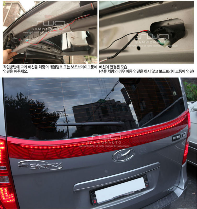 Hyundai H1(grand Starex) Trunk Rear Garnish - Buy H1(grand Starex ...