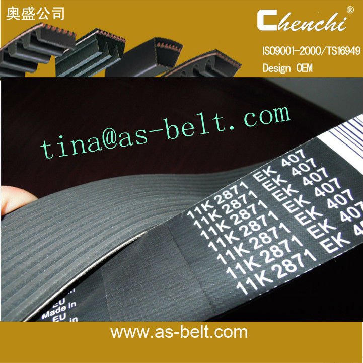 20712530 10pk1447 20430611 8pk1538 Rubber Poly Ribbed Belt For Car ...