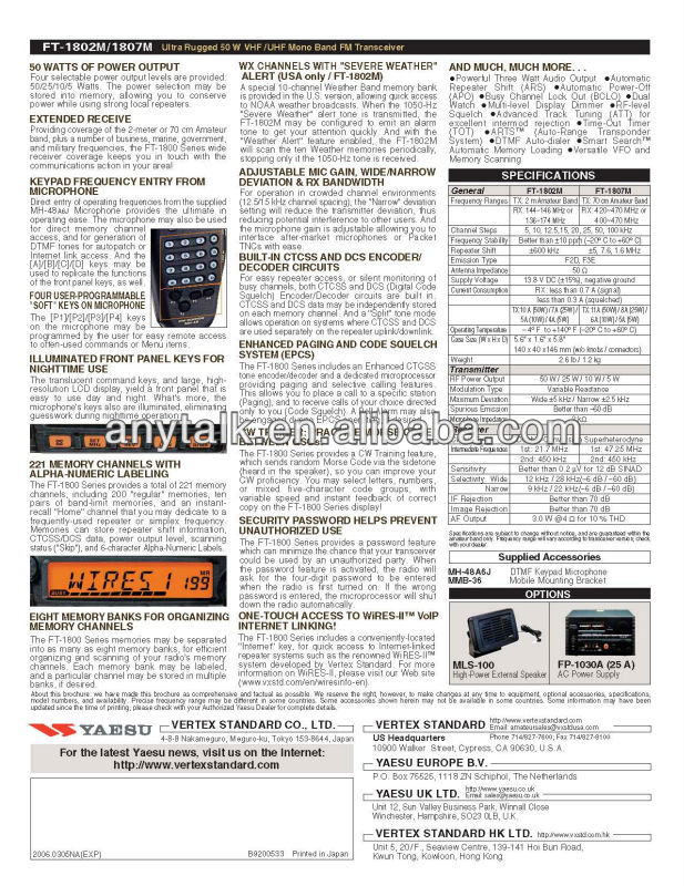 Yaesu Ft-1807 الترا الوعرة 50 W Vhf Uhf أحادية الفرقة Fm جهاز الإرسال والاستقبال - Buy Ft-1807 ...